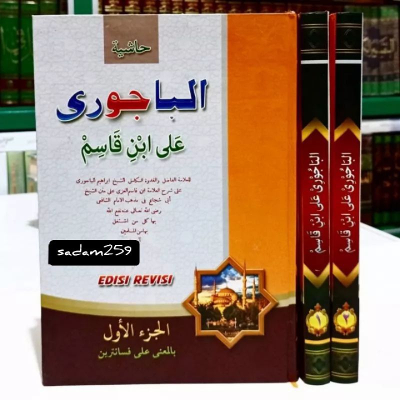 Kitab Hasyiyah al Bajuri - Bimakna Pesantren | Shopee Singapore