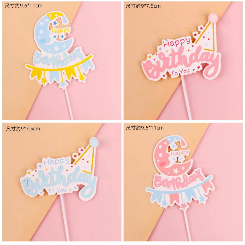 Hbd Happy Birthday Writing Doll Topper Moon Star Hat Birthday Cake ...