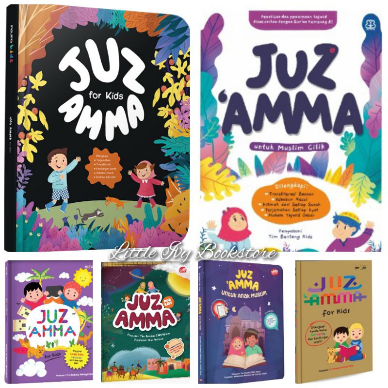 JUZ AMMA For Kids/For Little Muslims. Mizan Children's Story Book ...