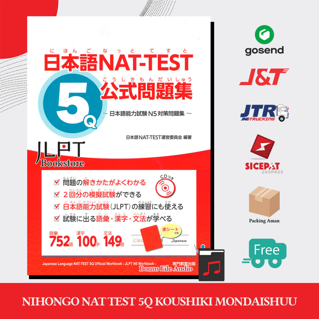 Nihongo NAT TEST Book 5Q/Q5 Koushiki Mondaishuu (Print Version ...