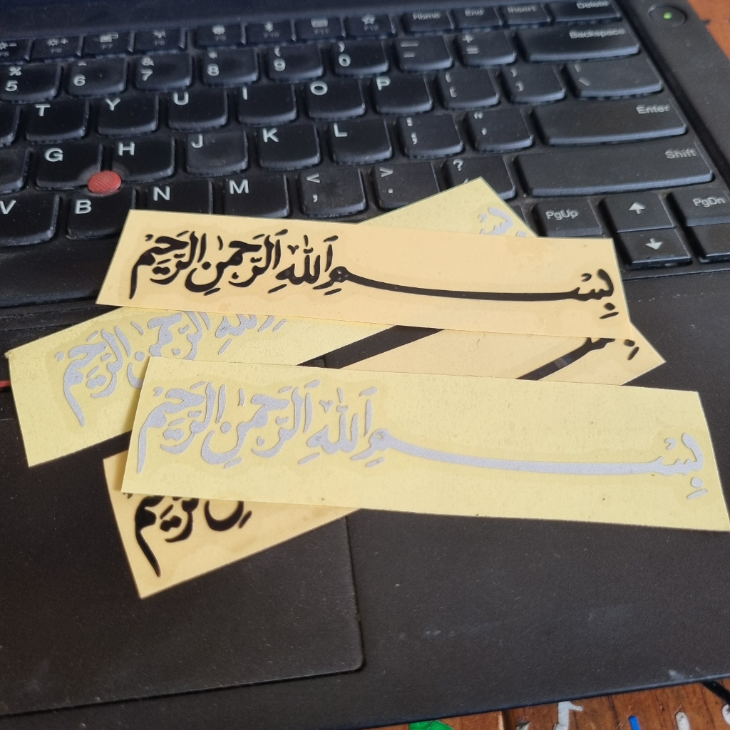 Bismillah Arabic CALLIGRAPHY sticker for motorbike | Shopee Singapore