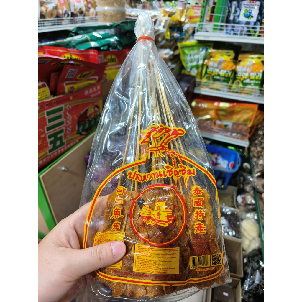 LAYAR Thai Fish Satay Stamp Sail Ship Contents 12 Skewers FLY BOAT Fish ...