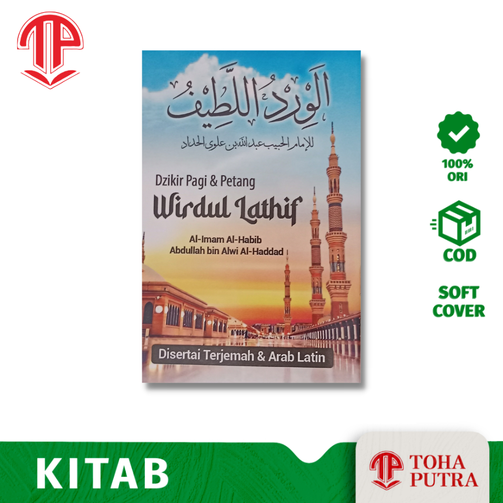 (Pocket) Book OF WIRDUL LATHIF POCKET TRANSLATION OF LATIN ARABIC (MIHRAB PUBLISHED) SMALL SIZE ...