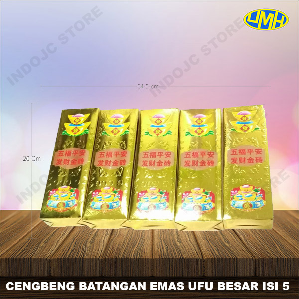 Large Gold Bars of Paper For the CengBeng Prayer of the Qing Ming ...