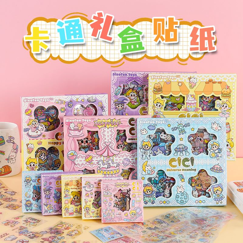 Small BOX Contains 100 Sheets Of Cute Waterproof Stickers Senmu Nono ...