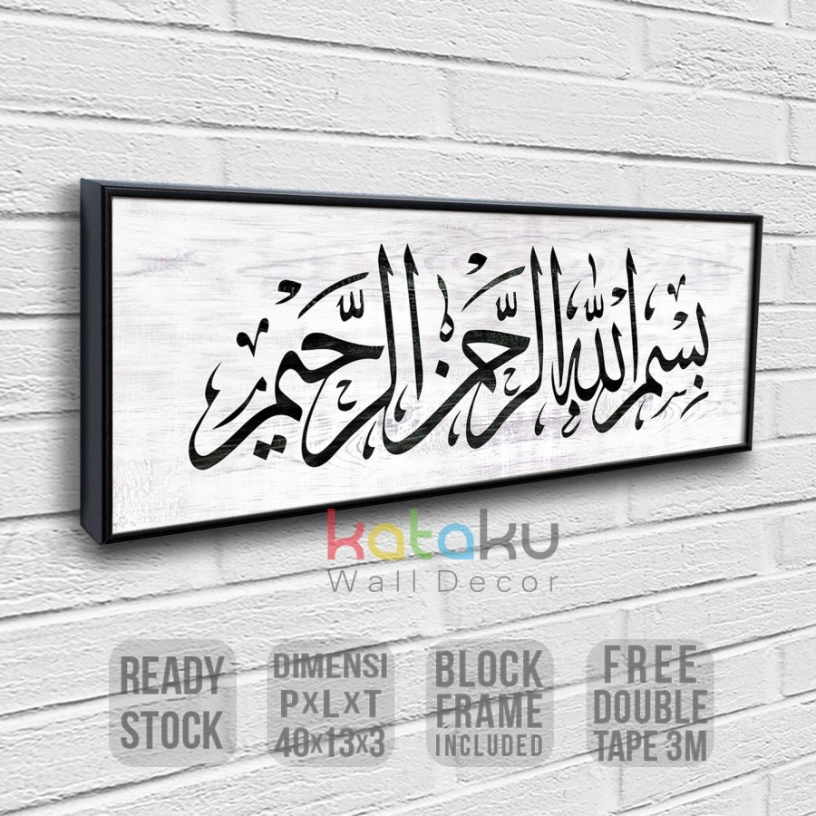 Wall decoration with Bismillah Writing, Basmallah Sign, Home Display ...