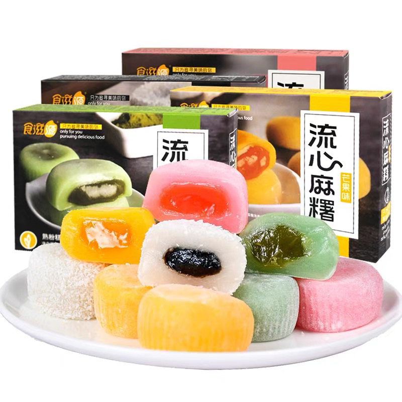 (HALAL) 1pcs Imported Mochi Mochi 20g | Shopee Singapore