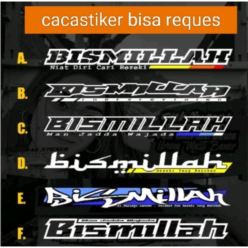 Car Glass sticker/ bismillah sticker cutting sticker/bismillah sticker ...