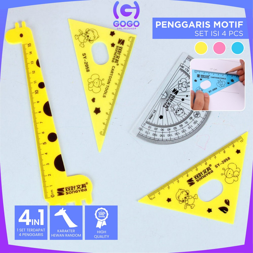 Gogo-a66 15cm Plastic Ruler Set of 4 Giraffe Motif Character School ...