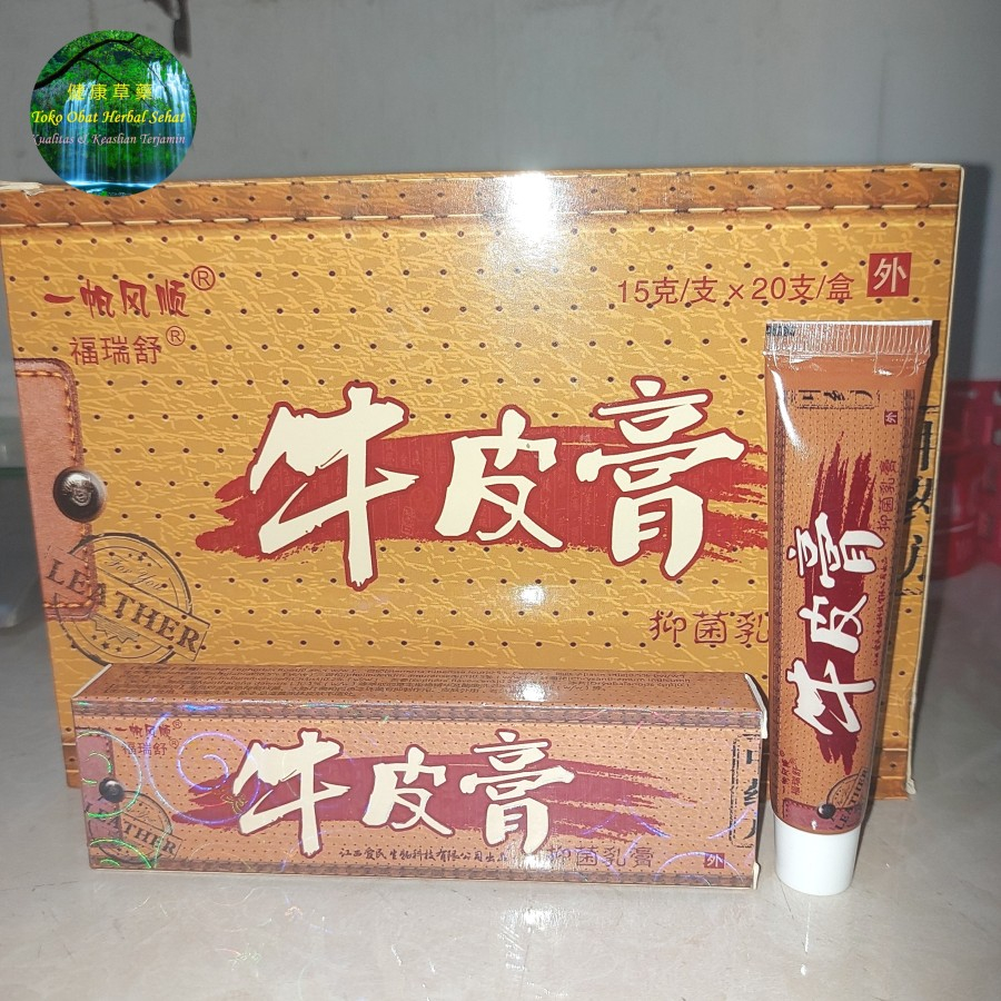 Niu Pi Gao ointment for itchy skin, allergies, tinea versicolor scabies ...