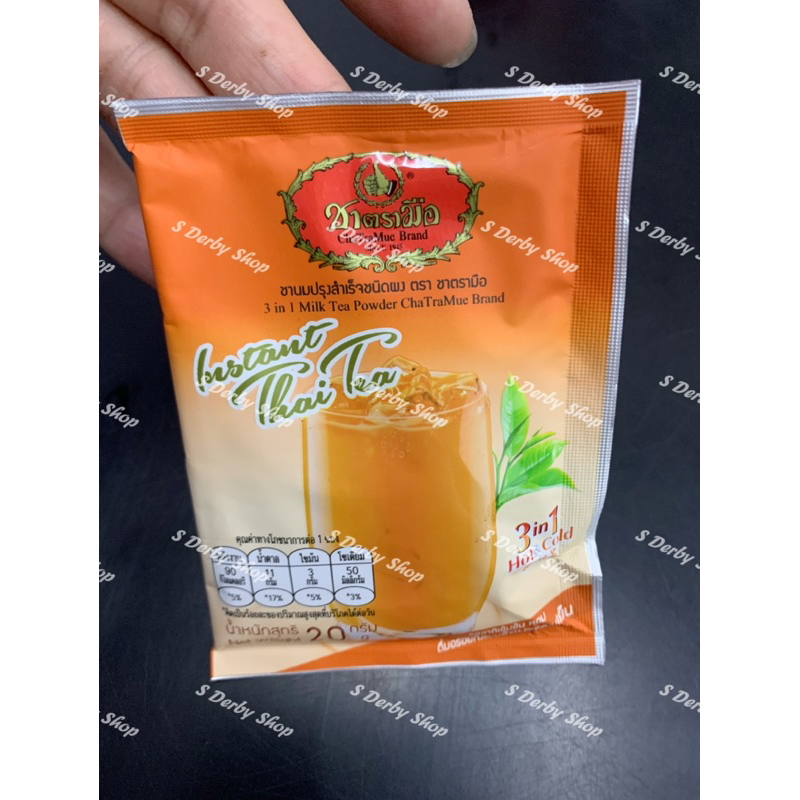 Chatramue Instant Thaitea Thai Tea Thailand 3in1 Retail Sachet | Shopee ...