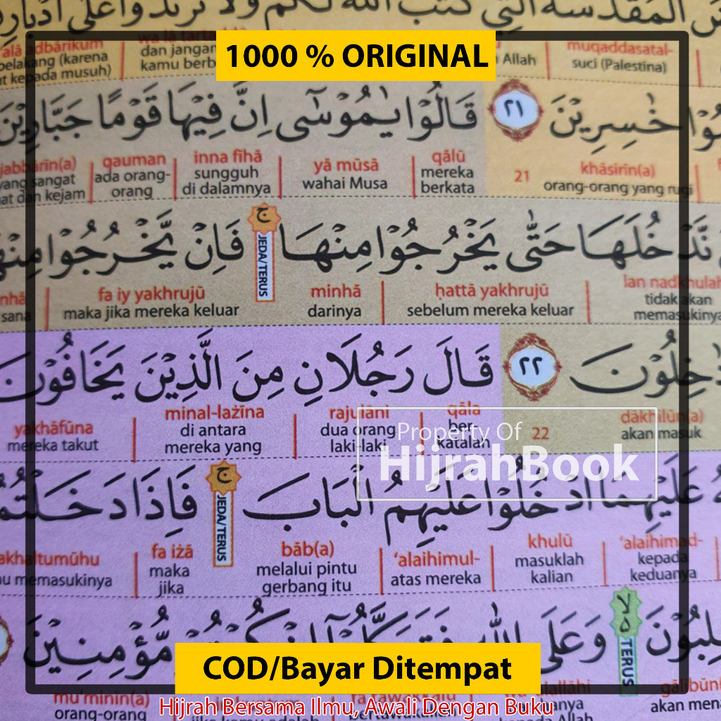 Al Quran Hafazan Latin Words Per Juz A5 8 Color Blocks Of The Koran ...