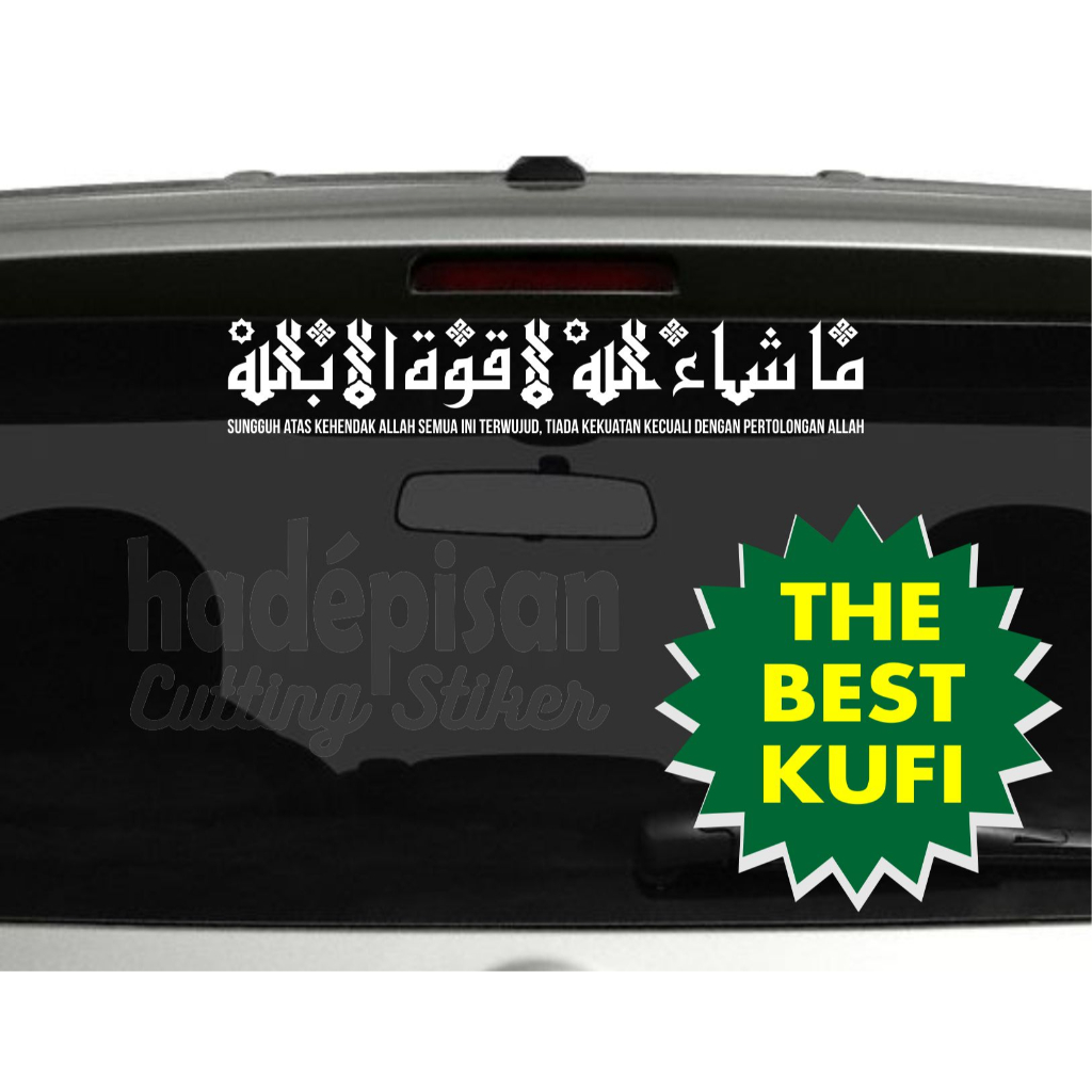 Car Sticker Cutting Sticker Car Glass Sticker Calligraphy MAASYA ALLAH ...