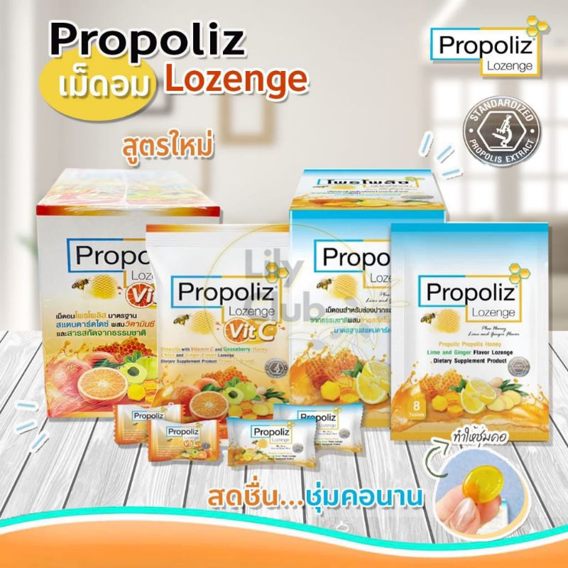 Thai Vit C Propoliz Candy (8 pcs) | Shopee Singapore