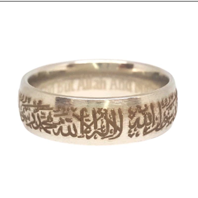 Titanium couple Engagement Ring Monotheism/Allah's Pronunciation Ring ...