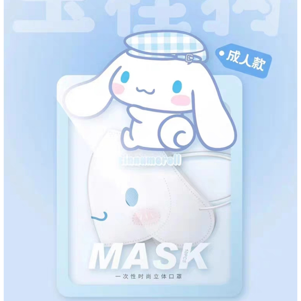 Cinnamoroll Adult Mask | Shopee Singapore