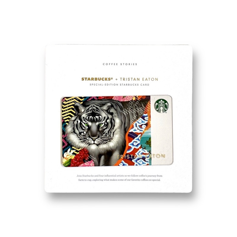 Tristan Eaton Starbucks Card Special Edition Tiger Sumatra Card ...