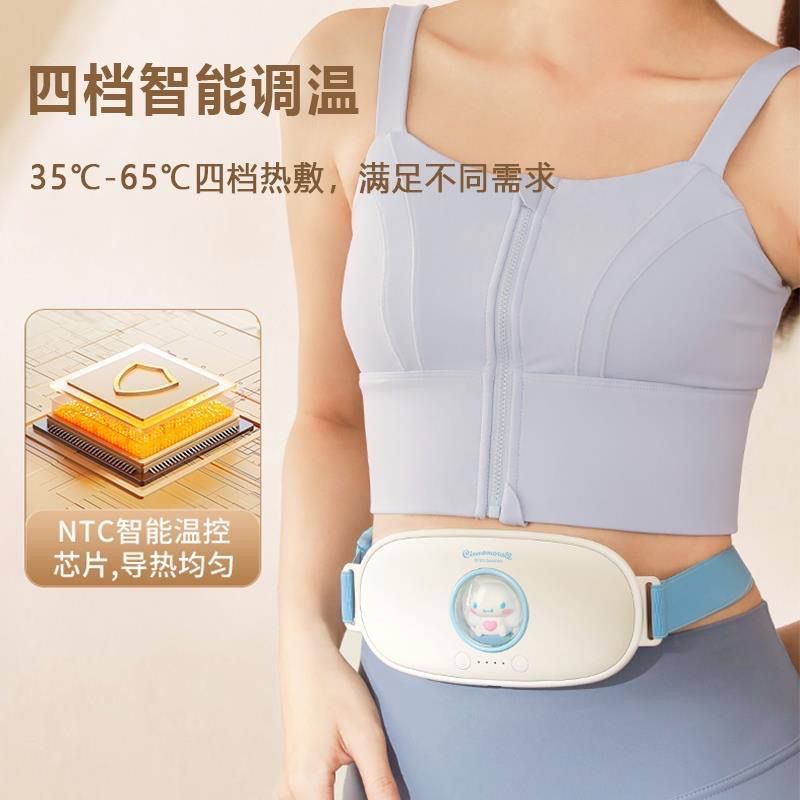 Sanrio Cinnamoroll Kuromi Warming Belt Menstrual Pain Compress Heater ...