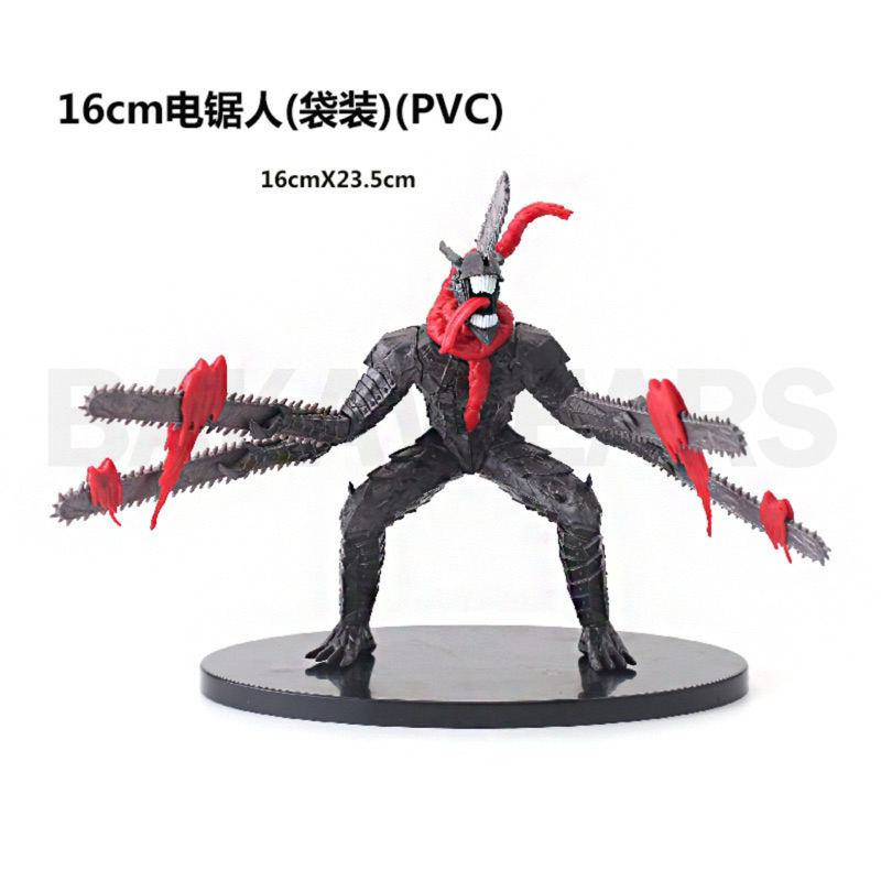Chainsawman Chainsaw-Man Denji DEVIL FORM Standing Angry Display Figure ...