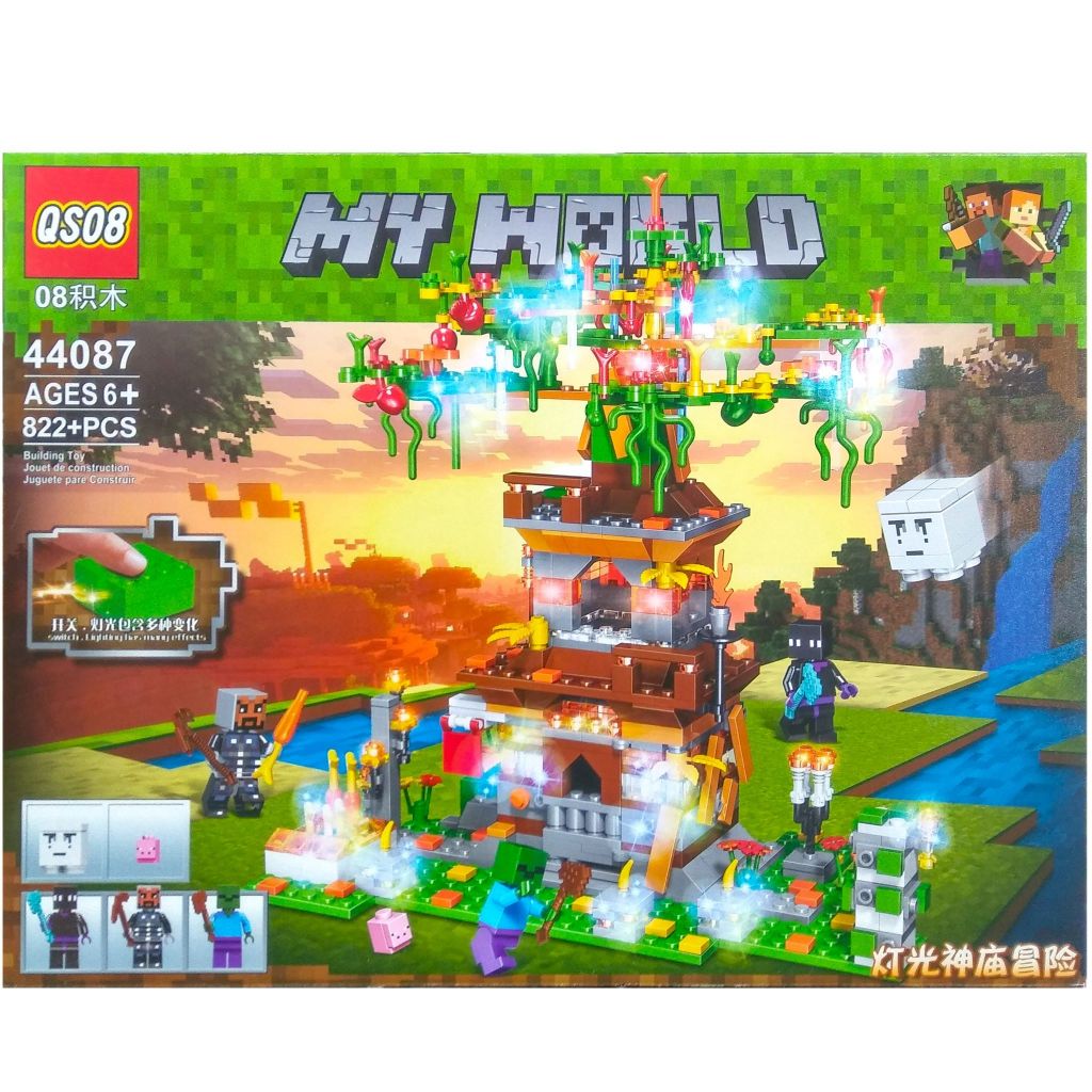 Toys BLOCK MINECRAFT LEGO WORLD MY WORLD BLOCK Tree TOWER FIGURE MINI ...