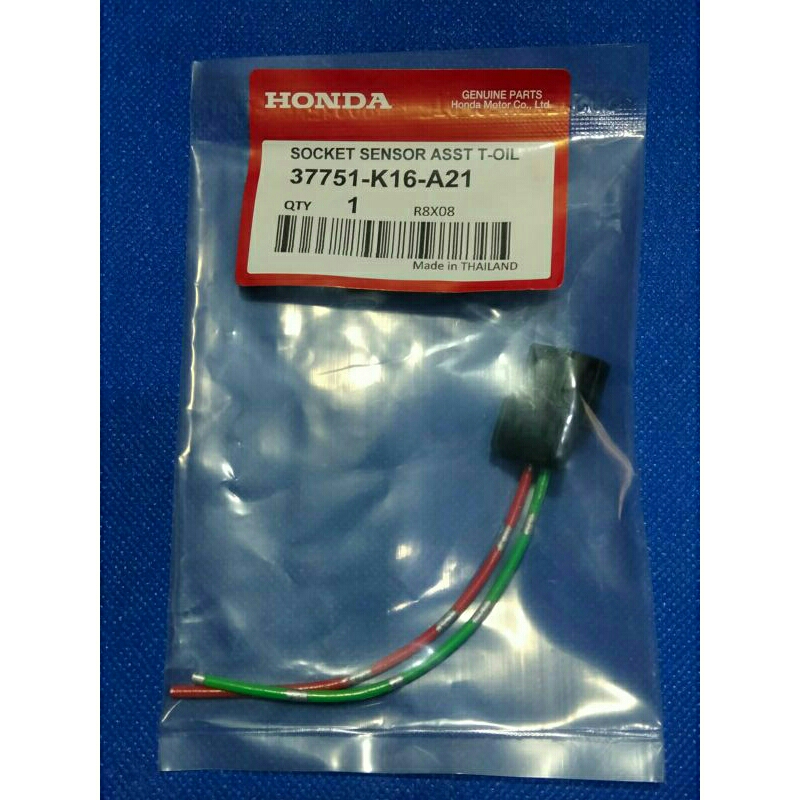 Temperature sensor socket, heat sensor, eot socket, Beat Scoopy Mio ...