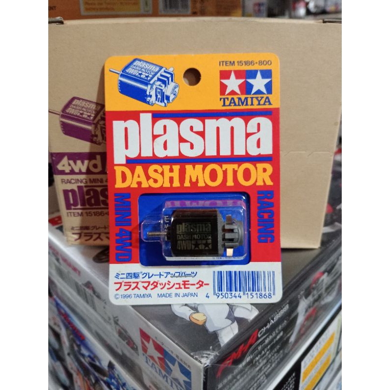 TAMIYA 15186 DYNAMO MINI 4WD PLASMA DASH MOTOR ORIGINAL [ OLD RELEASE ...