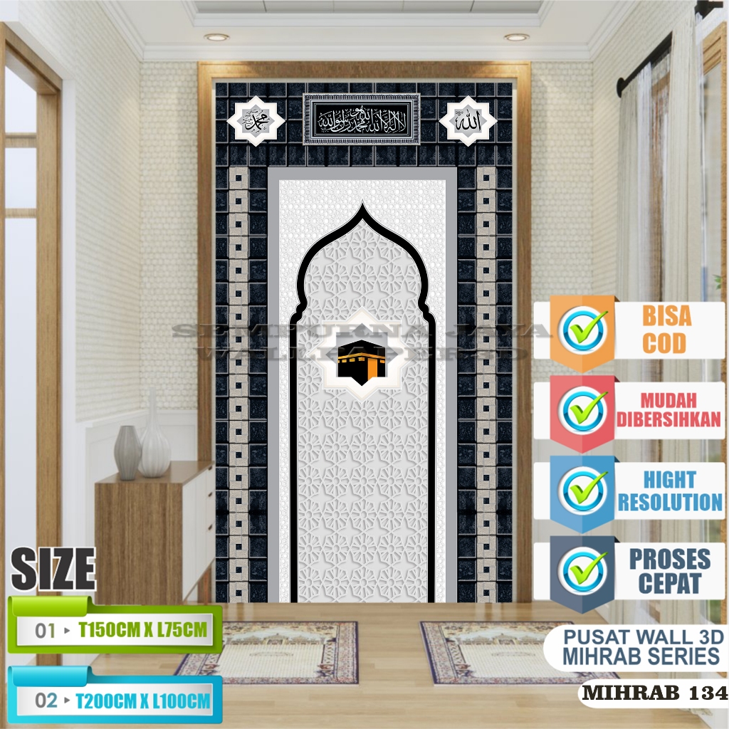 Mihrab Prayer Room Decoration Stickers Mushola Room Wall Wallpaper ...