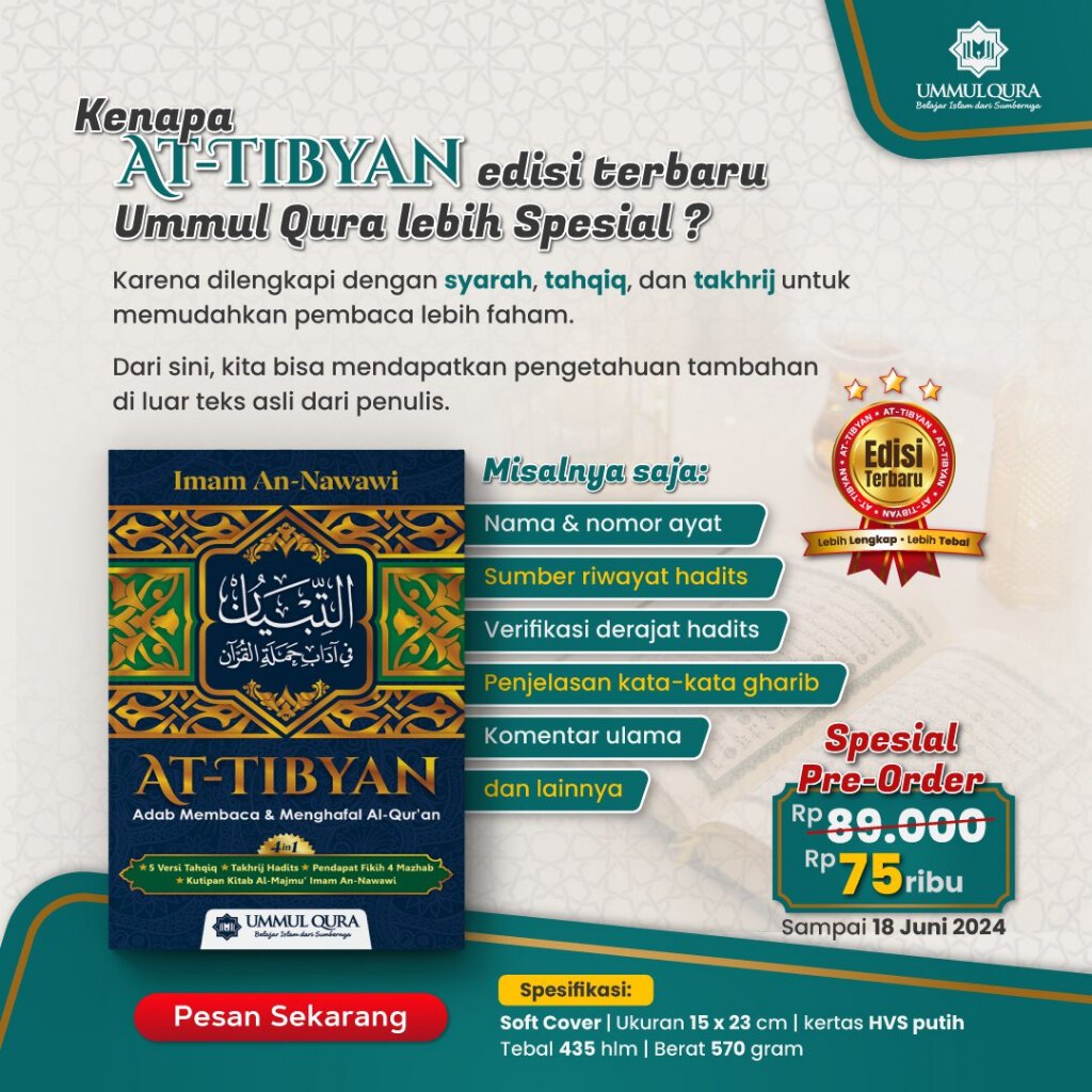 At-tibyan Book Adab for Reading and Memorizing the Al-Quran by Imam An ...