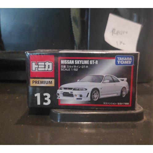 Tomica Premium Nissan Skyline GTR R33 No. 13 Topre | Shopee Singapore