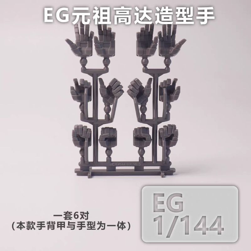 Hand SET 1/144 3D PRINT EG RX-78-2 GUNDAM /LAH GUNDAM | Shopee Singapore