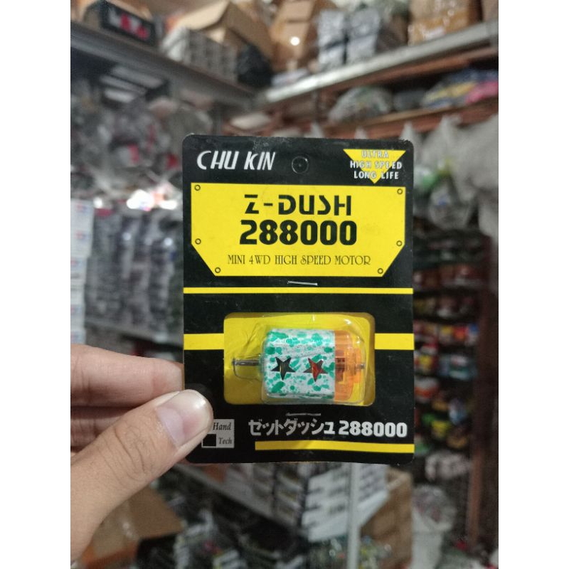MERAH REP TAMIYA DYNAMO CHU KIN YELLOW BATIK Z-DUSH / DYNAMO MINI 4WD ...