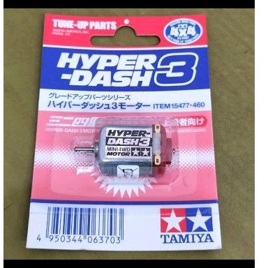 Tamiya Hyper-dash 3 motors (15477) | Shopee Singapore