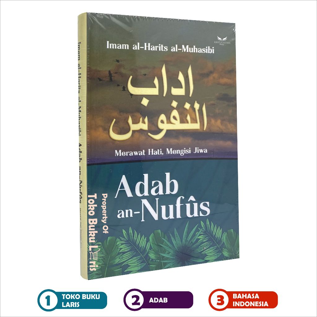 Adab An-Nufus Caring For The Heart Filling Soul By Imam al-Harits al-Muhasibi Translation Of The ...