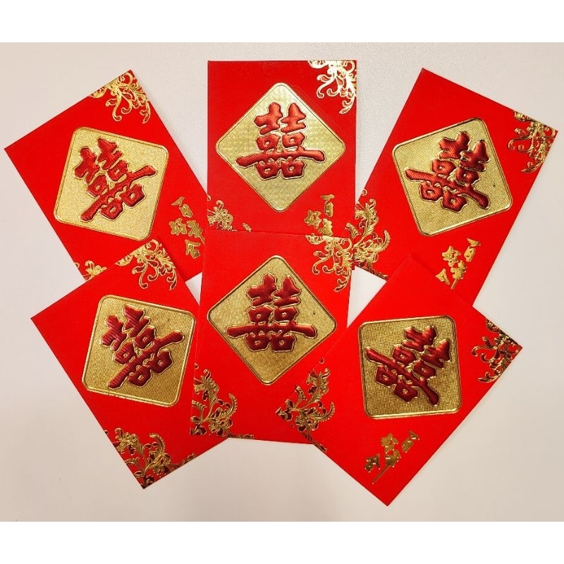 Angpao Shuangxi / Angpao standard wedding Angapo box (contains 18 ...
