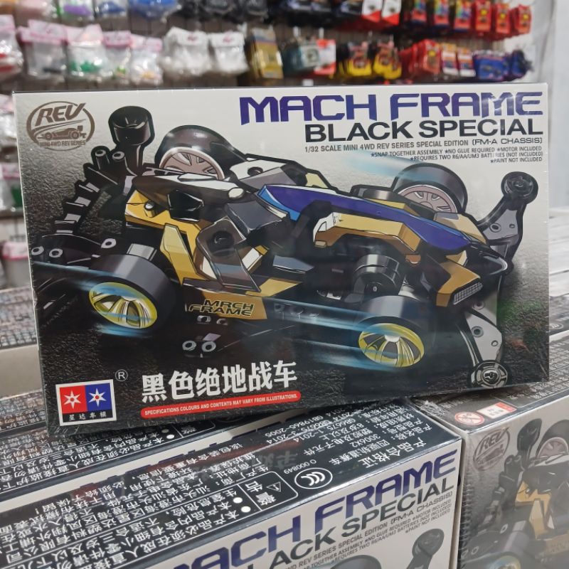 Tamiya mini 4wd brand daxing mach frame black special fm-a chassis ...