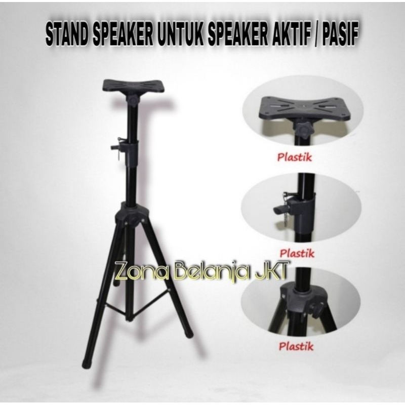 Passive ACTIVE SPEAKER STAND CAN BE FOR ALL TYPES OF PASSIVE SPEAKER OR ...