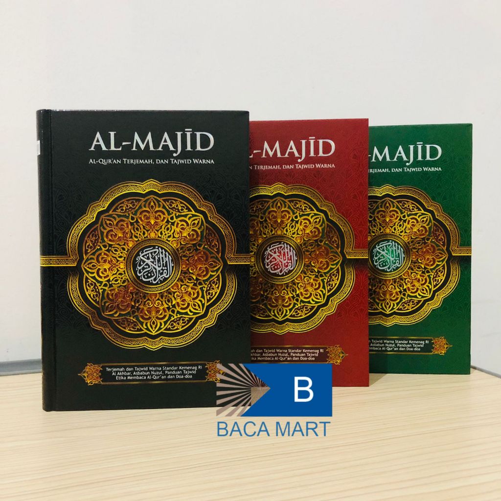 Al Quran Al MAJID A5 HC Al Quran Translation Tajwid Color Rice ...