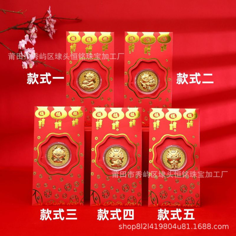 2024 Chinese New Year Angpao / Chinese New Year Angpao Gold Dragon Coin ...