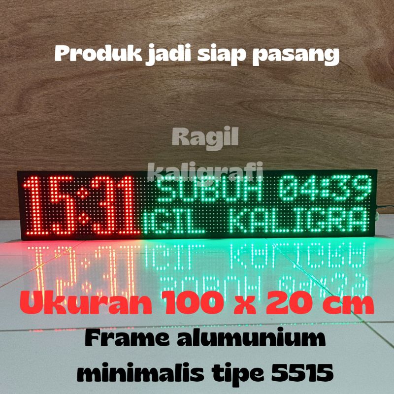 Digital mosque clock mosque prayer schedule jws prayer time clock ...
