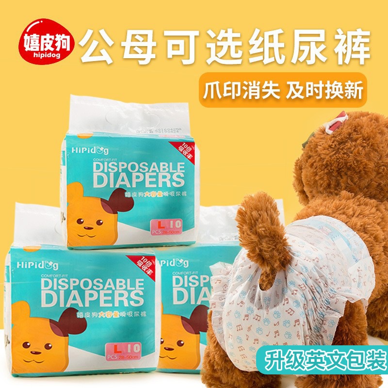 Diapers Diapers Cat Dog Diapers/Pet Diapers Dog Diapers/Cat Diapers ...