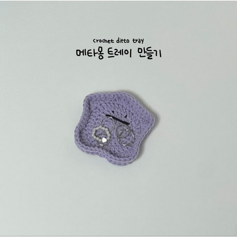 Ditto Pokemon Reusable Set Cute Crochet Coaster Handmade by Bloomyou ...