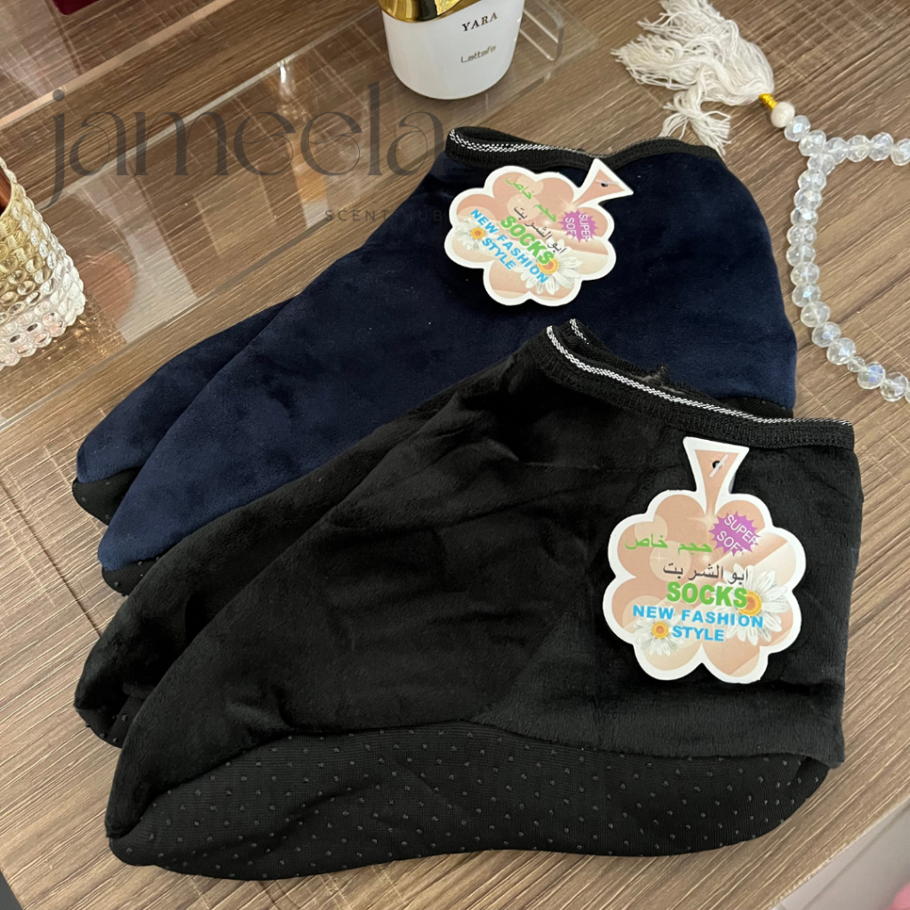 Plain Antislip Hajj Umrah Tawaf Socks | Plain Antislip Hajj Umrah Tawaf ...