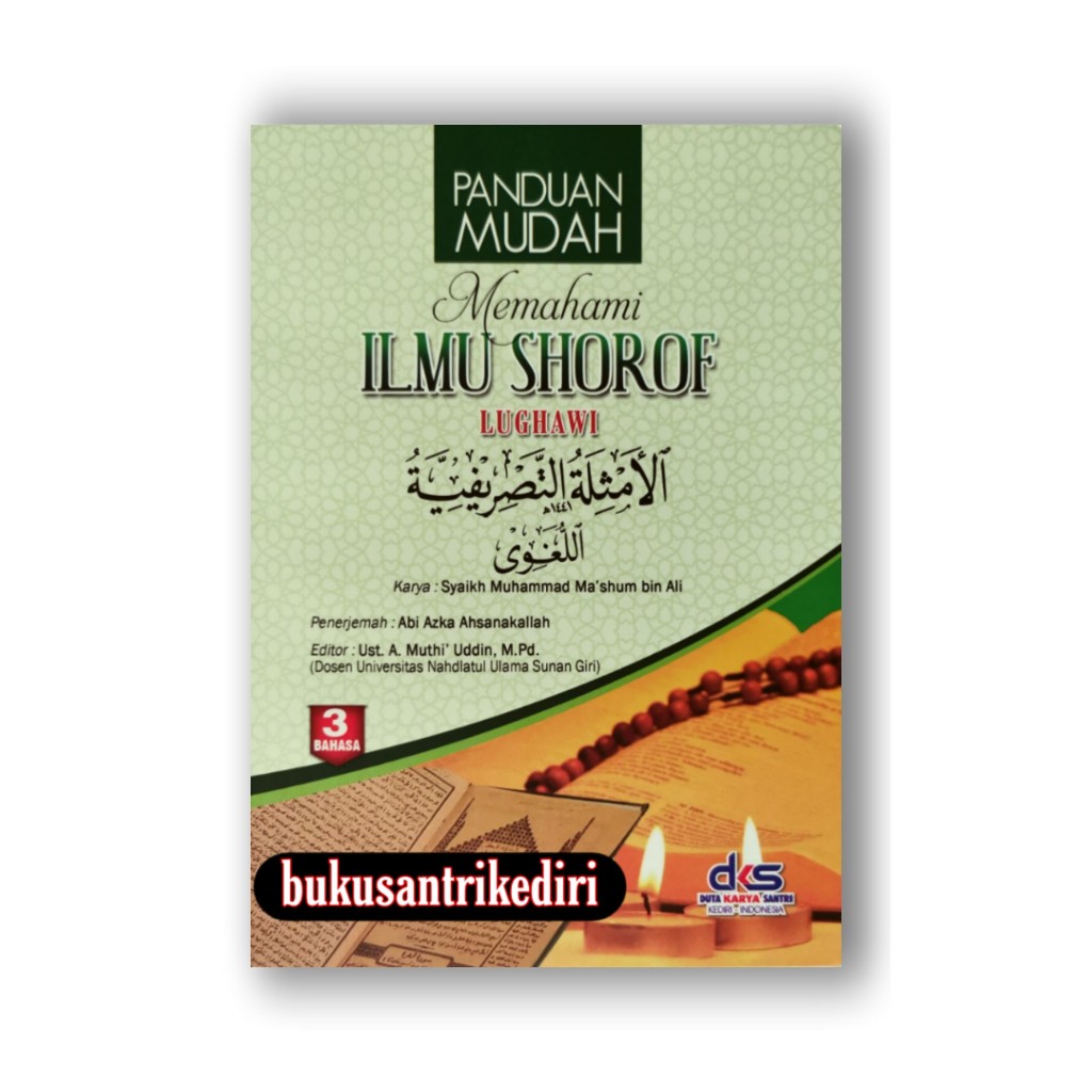 An easy guide to understanding the science of shorof lughowi al ...