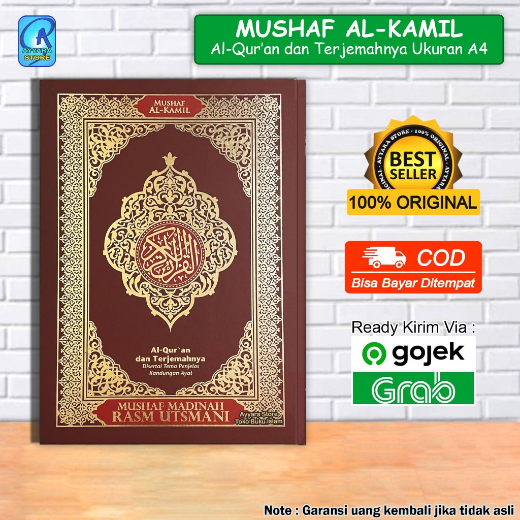 MERAH Mushaf Al Madinah Rasm Ottoman A4 Size Al Kamil Al Quran And Its ...