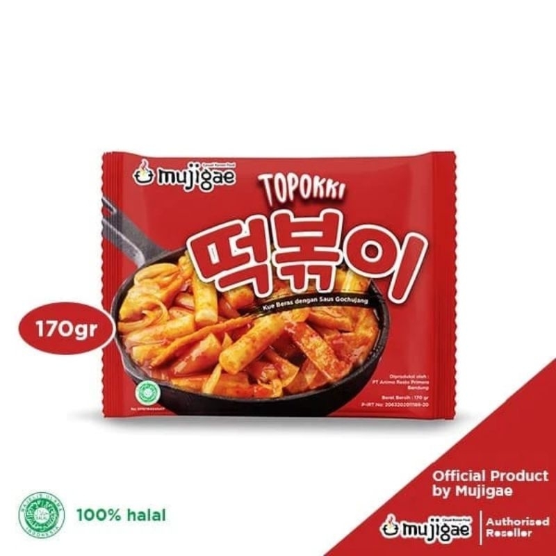 Mujigae TOPOKKI 170 Grams | Instant TTEOKBOKKI (EXP 2025) | Shopee ...
