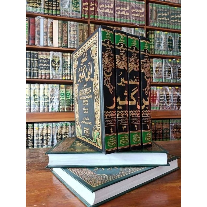 Tafsir Ibn katsir imported from Egypt white paper (2 ink colors ...