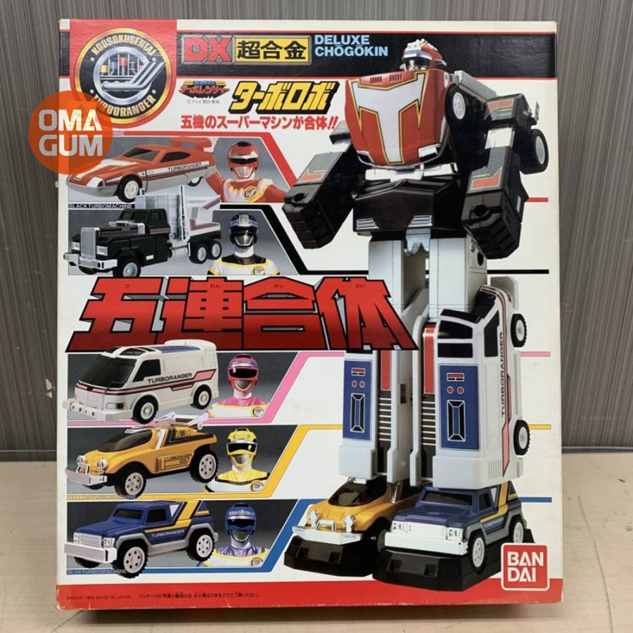 Dx Turbo robo megazord turborobo bandai vintage robot Old School ...