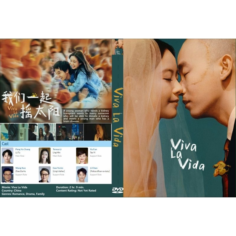Vina LA Vida's Latest DVD 2024 | Shopee Singapore