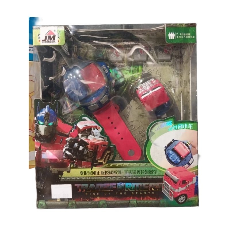 Hasbro Transformers ROTB bumblebee optimus RC watchPrime | Shopee Singapore