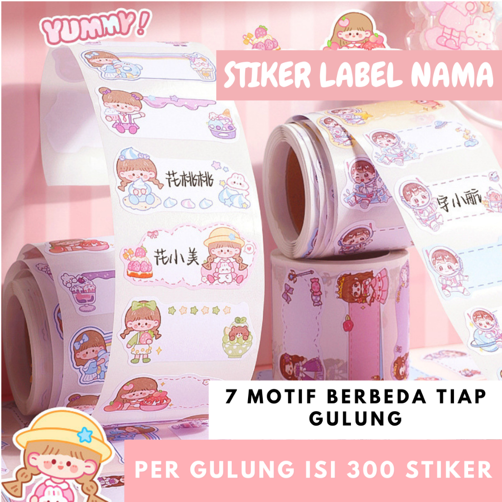 Children's School Book Name Label Sticker Sticker Name Tag Jar Sticker ...